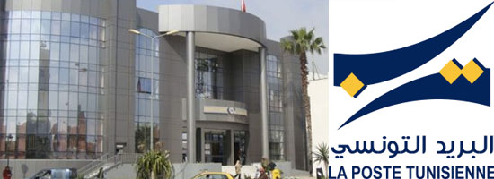 La poste tunisienne affiche un bilan positif record grâce notamment au ...