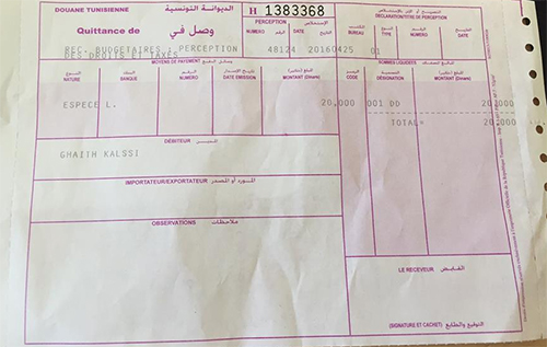 Tunisie – Dédouanement des produits TIC : Comment éviter les tarifs ...