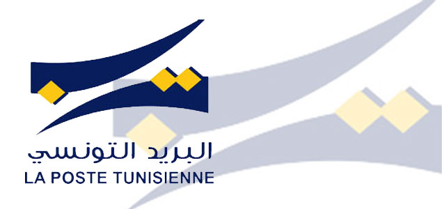 19 bureaux de poste certifiés ISO9001version 2015 | THD - Tunisie Haut ...