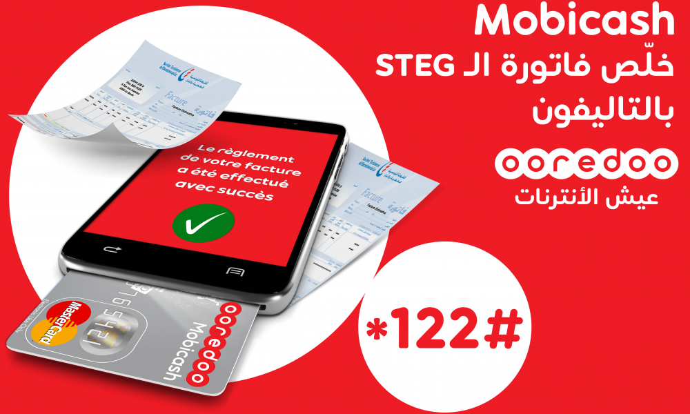 Mobicash: abonnés Ooredoo, payez vos factures STEG depuis votre ...