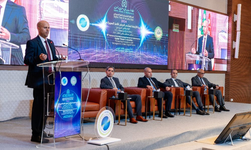 La 4e édition du « Forum arabe de la cybersécurité » : Journées de la ...