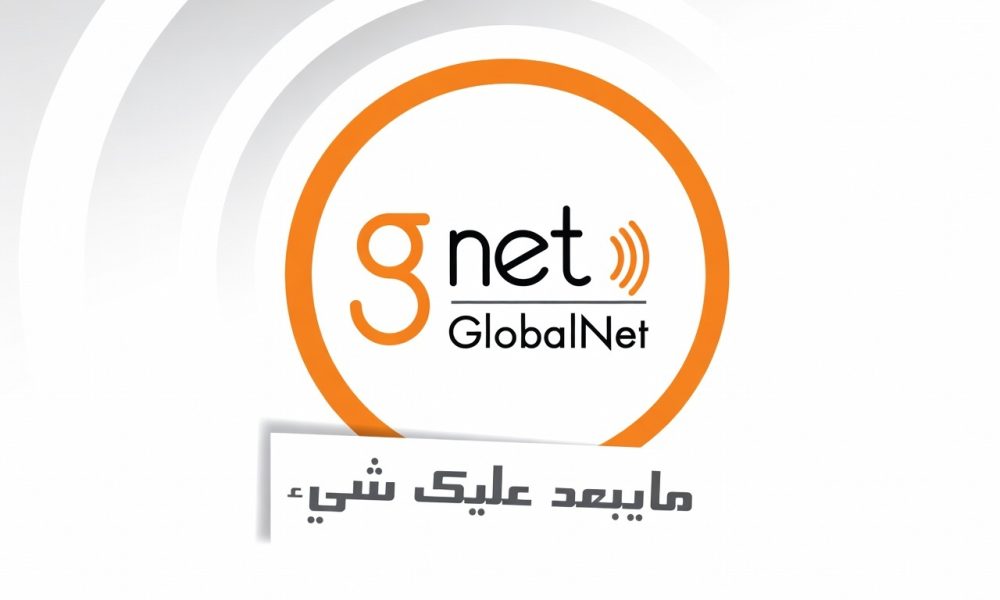 GlobalNet dément toute compromission de ses bases de données après une ...