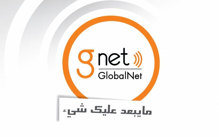 GlobalNet dément toute compromission de ses bases de données après une ...